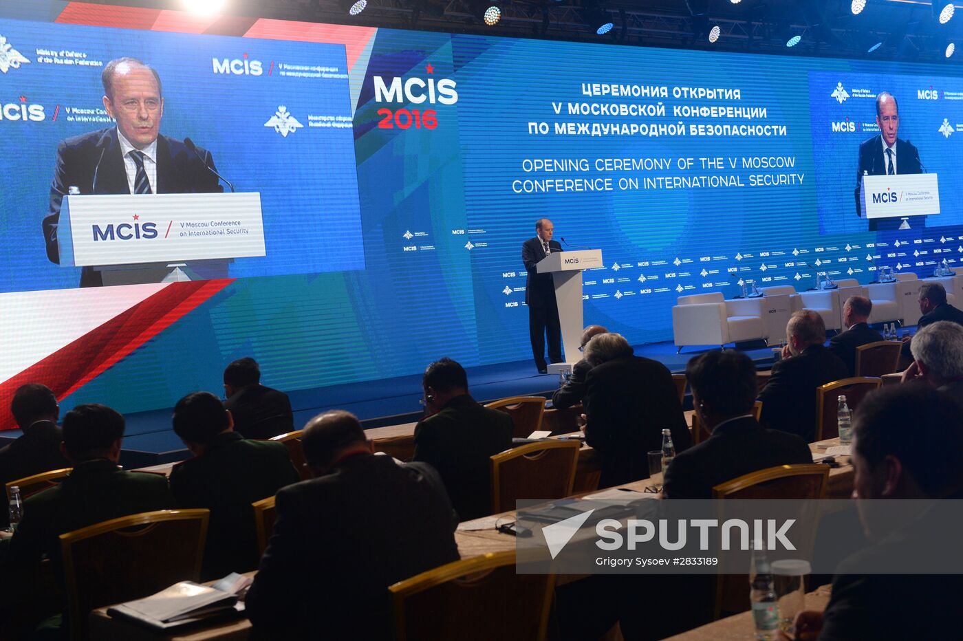 Fifth Moscow International Security Conference | Sputnik Mediabank