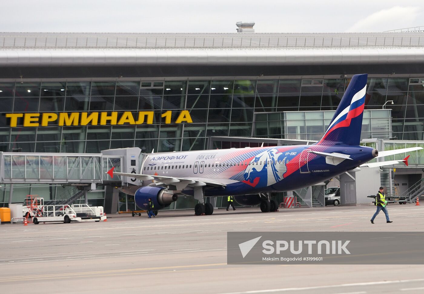 Kazan International Airport | Sputnik Mediabank