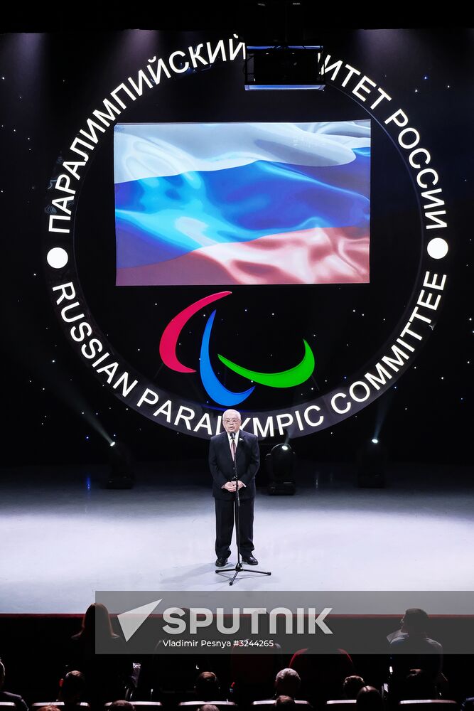 12th Russian Paralympic Committee's Return to Life Prize awards ...