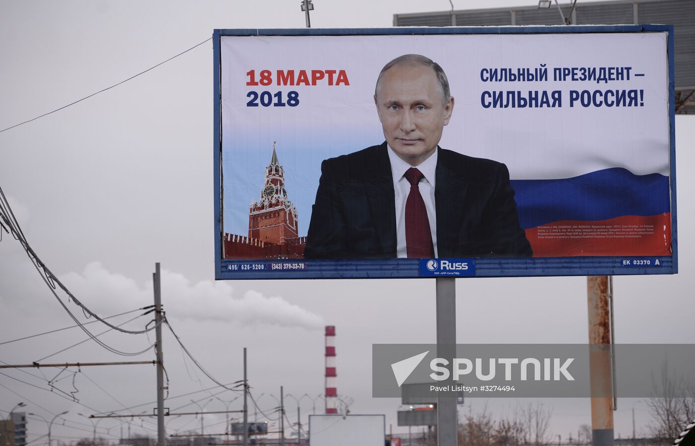 Campaign posters in support of incumbent Russian President Vladimir ...