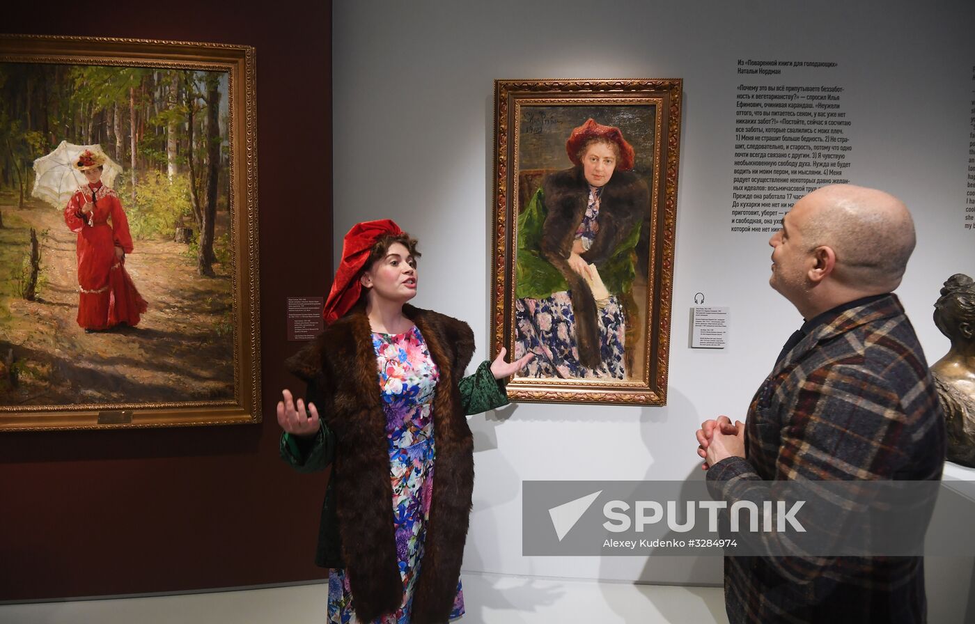 Wives exhibition at Museum of Russian Impressionism | Sputnik Mediabank