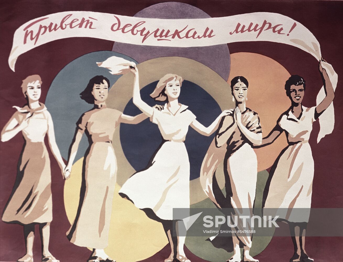 Soviet poster | Sputnik Mediabank