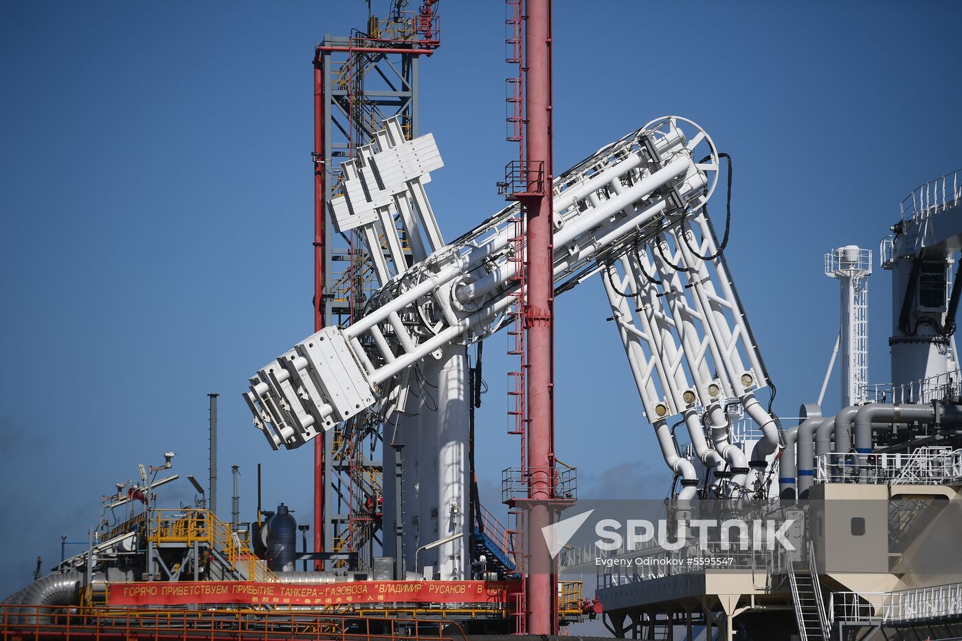 Two LNG carriers of Yamal LNG project arrive in China | Sputnik Mediabank