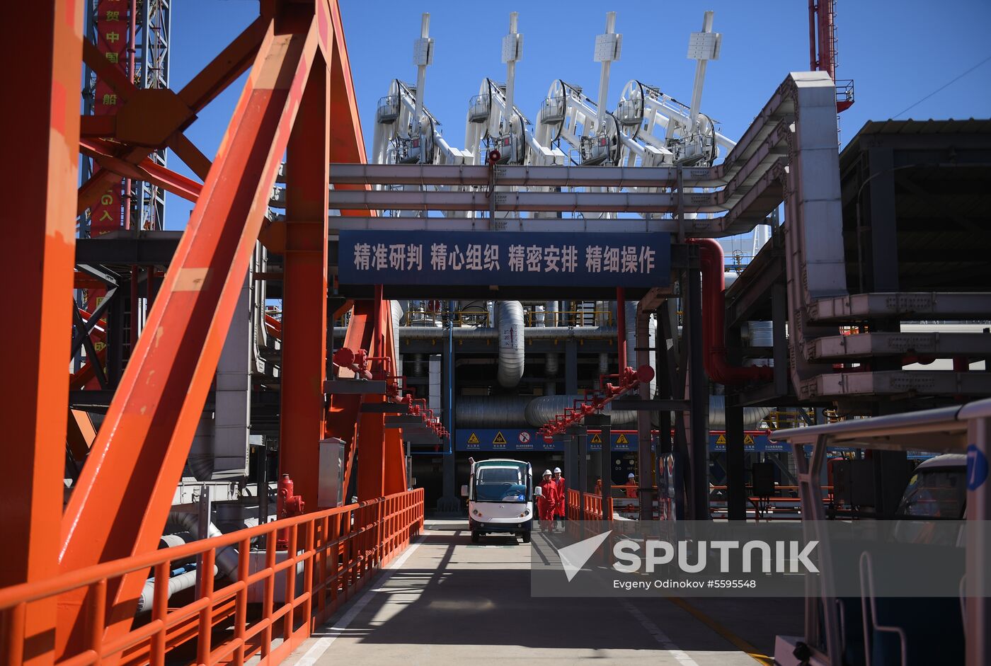 Two LNG carriers of Yamal LNG project arrive in China | Sputnik Mediabank