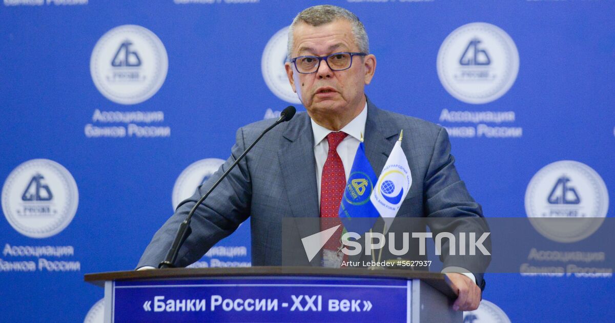 Russia Banking Forum | Sputnik Mediabank