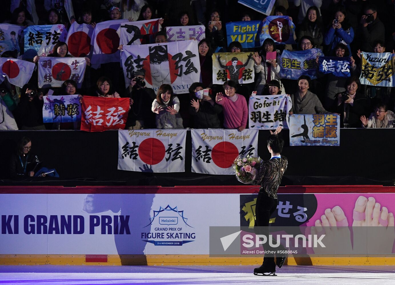 Finland Figure Skating Victory Ceremonies | Sputnik Mediabank