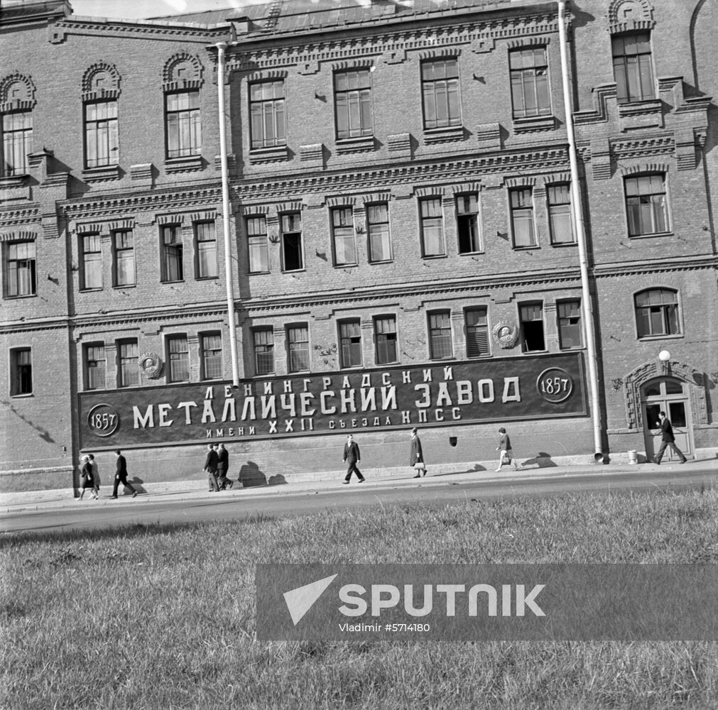 Leningrad Metal Plant Sputnik Mediabank leningrad-metal-plant-sputnik-mediabank