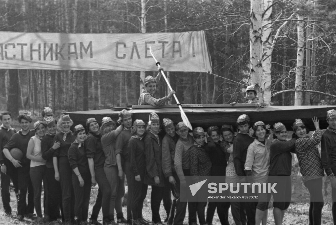 Uralmash | Sputnik Mediabank