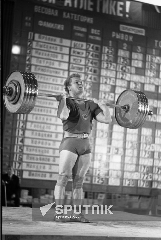 1973 USSR Weightlifting Championship | Sputnik Mediabank