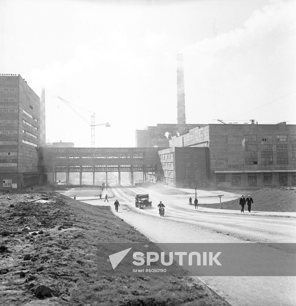 Bratsk Pulp and Cardboard Mill | Sputnik Mediabank