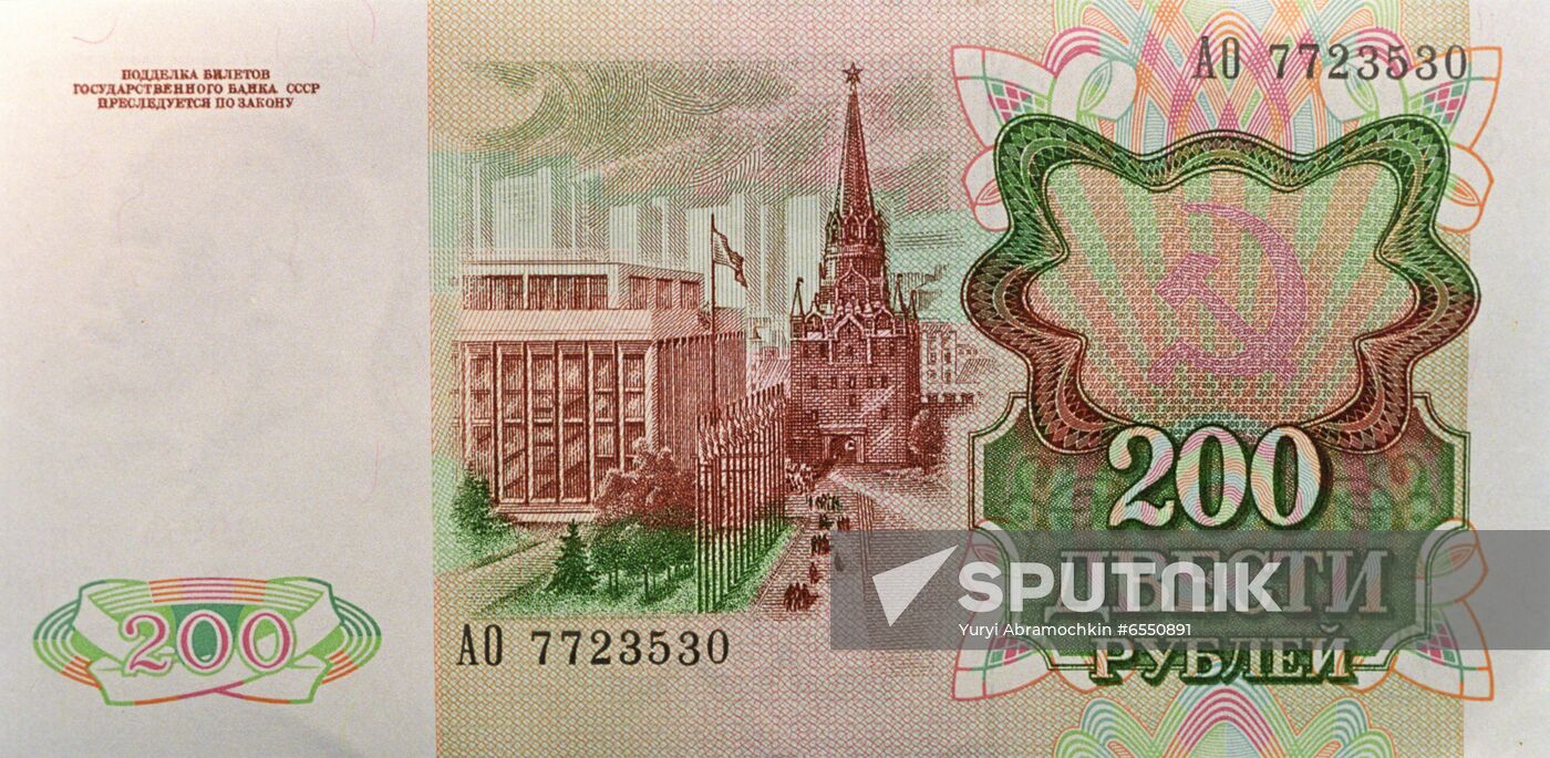 200 Ruble Note Sputnik Mediabank 200-ruble-note-sputnik-mediabank