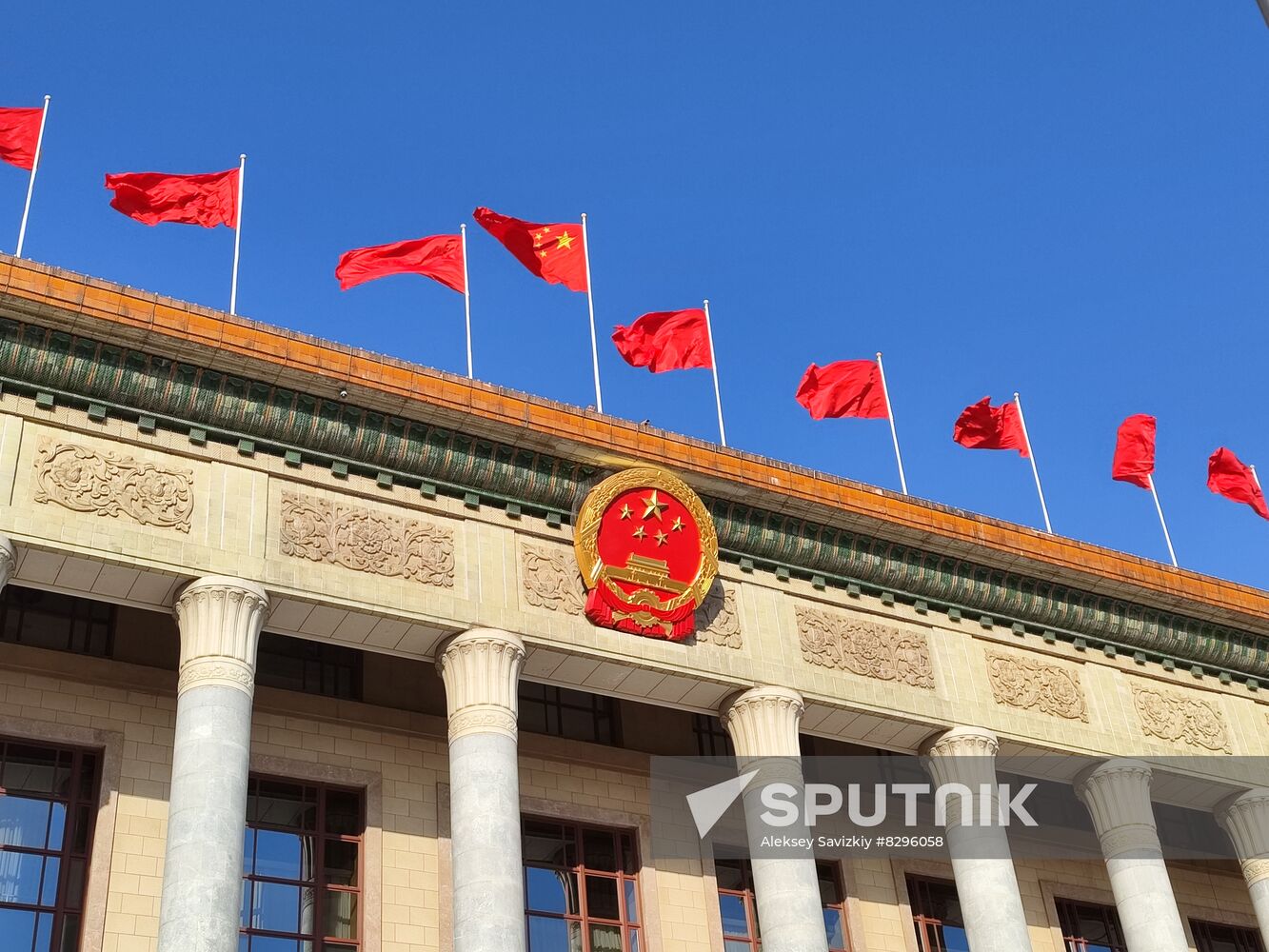 China Communist Party Congress | Sputnik Mediabank