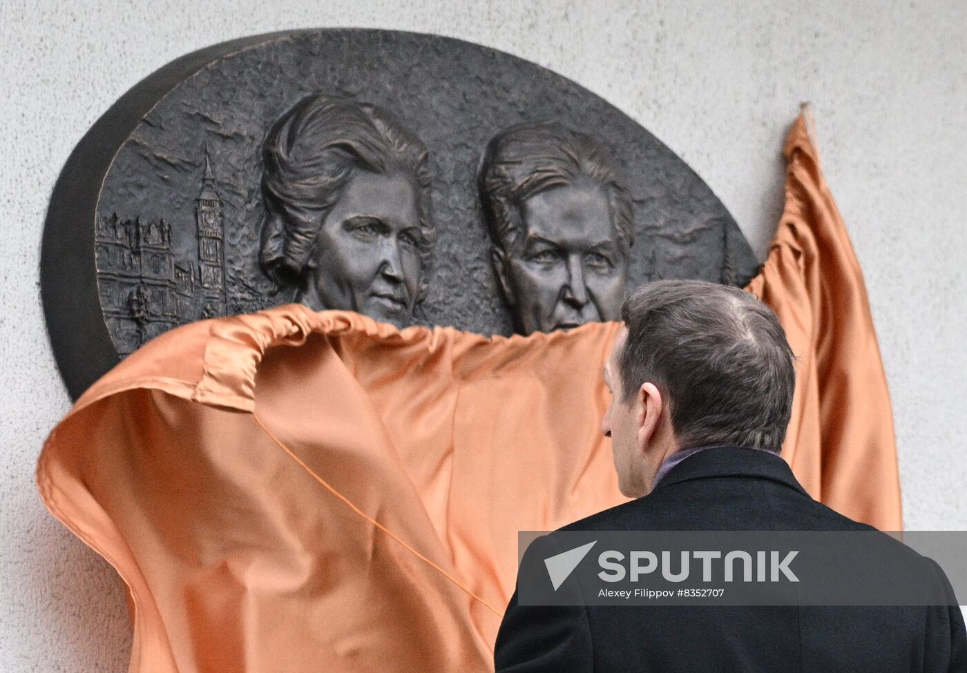 Russia Soviet Spies Memorial Plate | Sputnik Mediabank