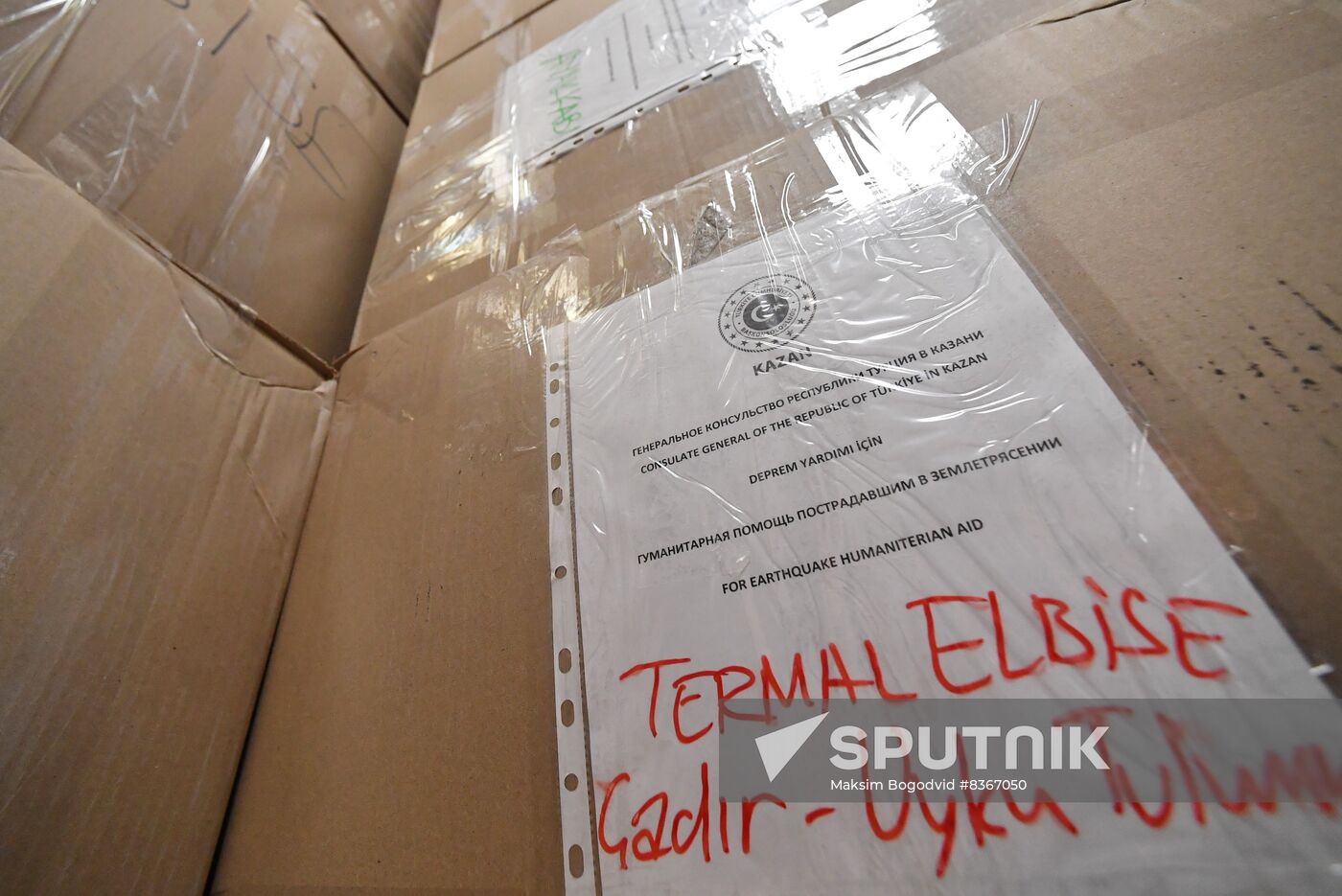 Russia Turkey Earthquake | Sputnik Mediabank