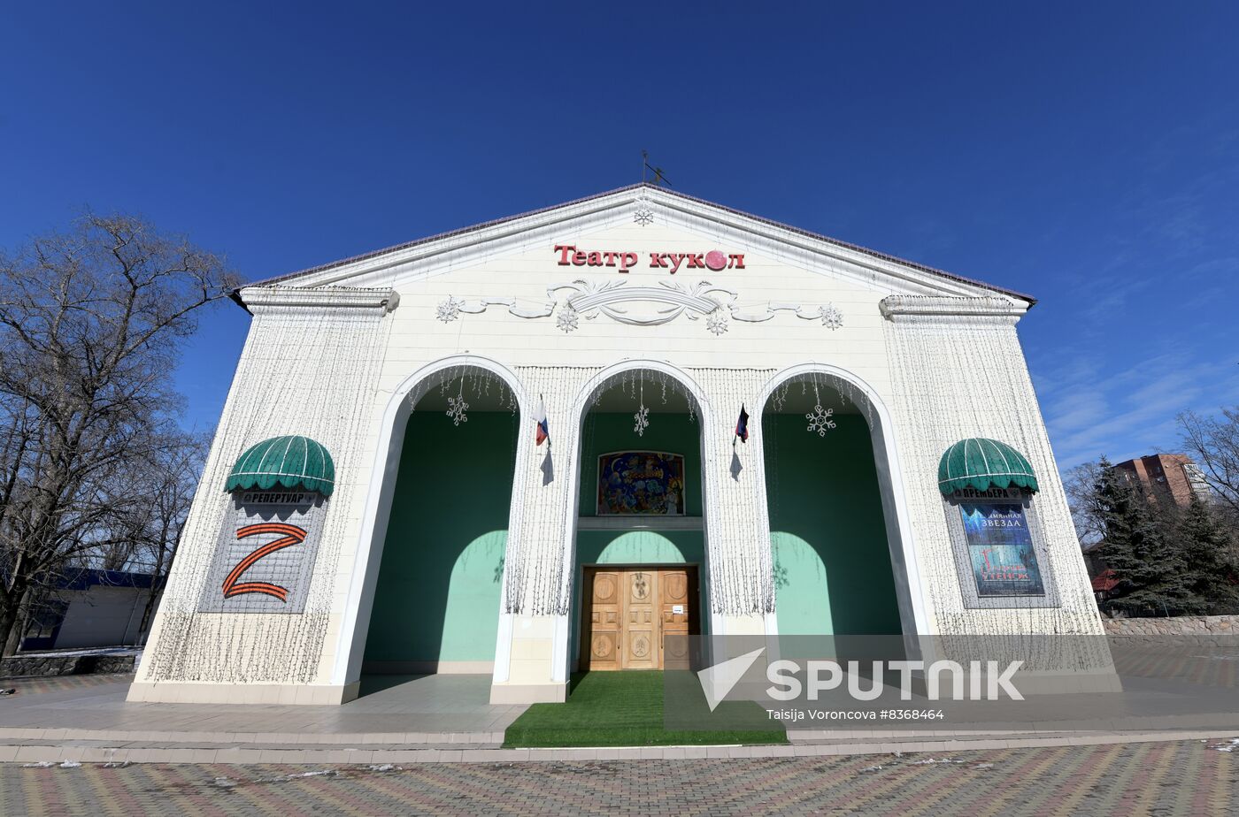 Russia Ukraine Military Operation Puppet Theatre | Sputnik Mediabank