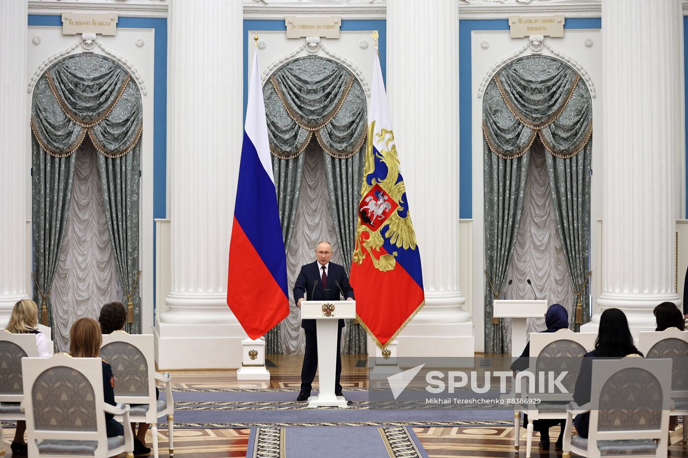 Russia Putin State Awards Presentation Sputnik Mediabank