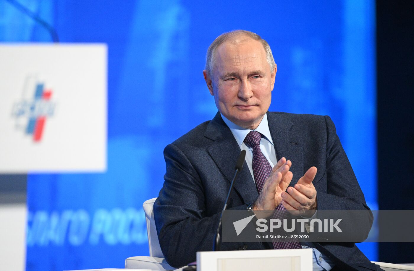 Russia Industrialists and Entrepreneurs Union Congress | Sputnik Mediabank