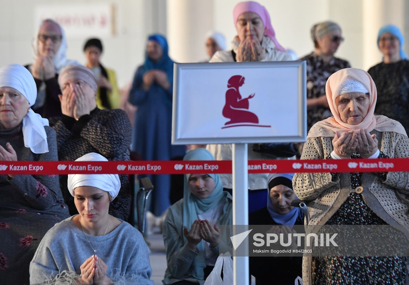 Russia Religion Ramadan Iftar | Sputnik Mediabank