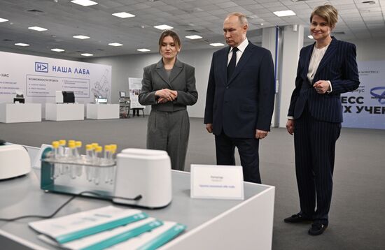 Russia Putin Young Scientists Congress | Sputnik Mediabank